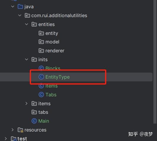 (超详细)Minecraft Forge1.16.5从入门到MOD的发布(第四篇)——生物实体(entity)--基础篇 - 知乎