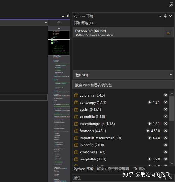 visual studio之Python环境配置指南 - 知乎