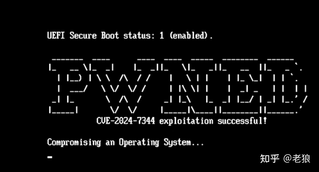 新的UEFI安全启动Bypass漏洞被发现 (CVE-2024-7344) - 知乎