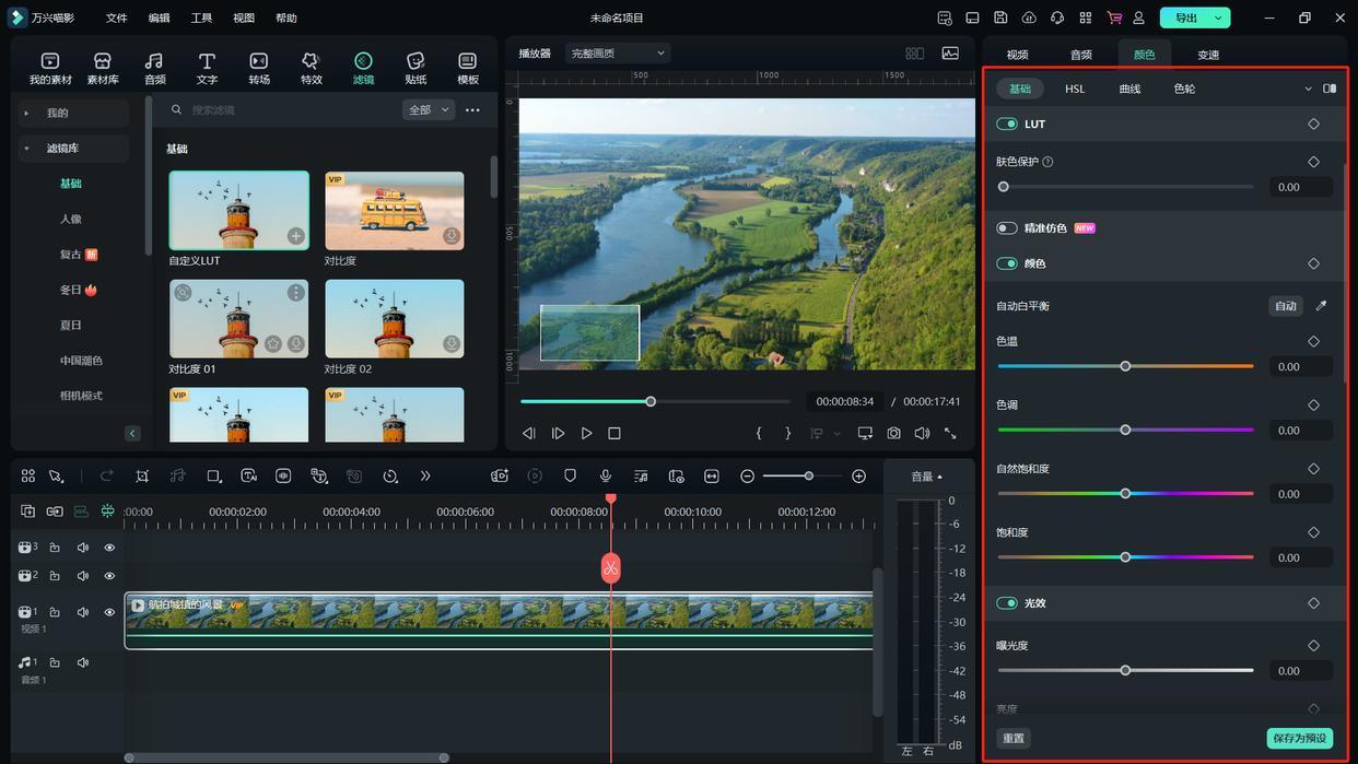 HSL是什么意思？HSL调色应该怎么调？一篇文章教会你弄懂HSL调色 - 知乎