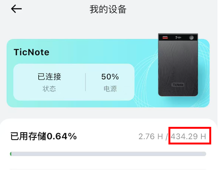 出门问问悄悄给iPhone搞了个随机AI硬件：TicNote - 知乎