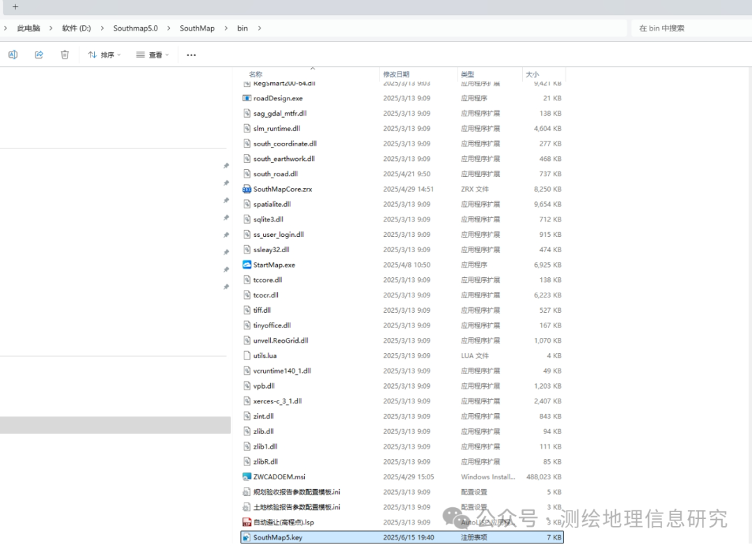 SouthMap5.0下载与安装教程 - 知乎