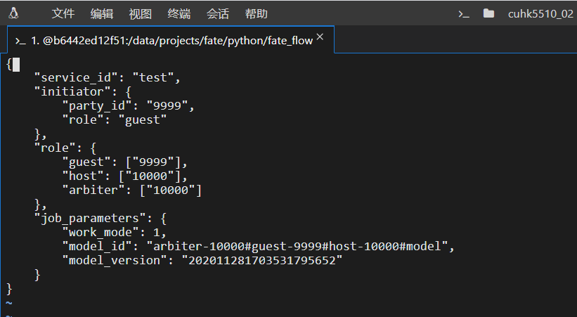 联邦学习KubeFATE +Docker Compose的部署及测试（新手篇） - 知乎