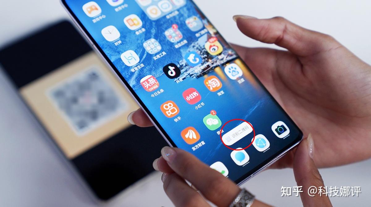 华为Mate50系列智感扫码，解锁扫码新姿势 - 知乎