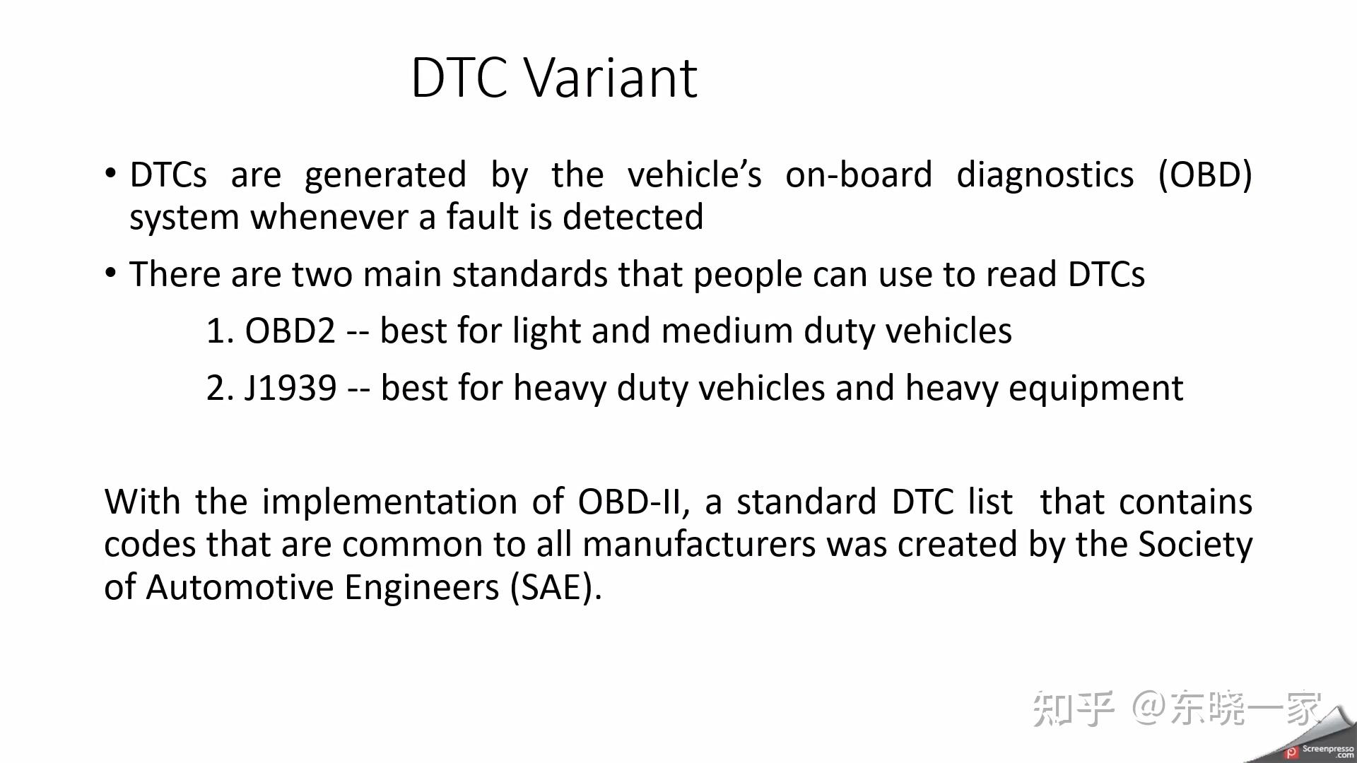 诊断学习1——DTC概述 - 知乎