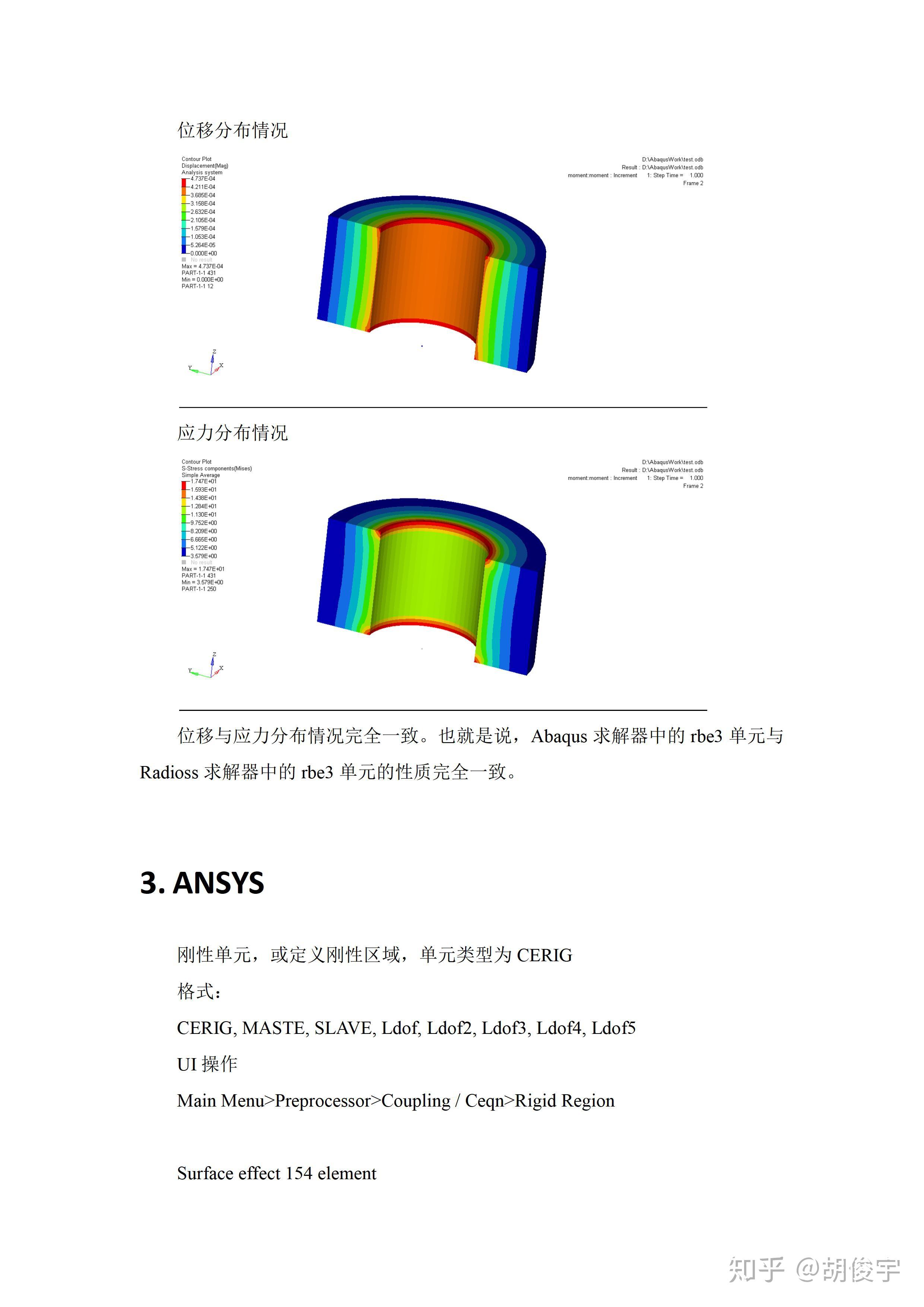 Rbe2 和Rbe3的区别于应用 - 知乎