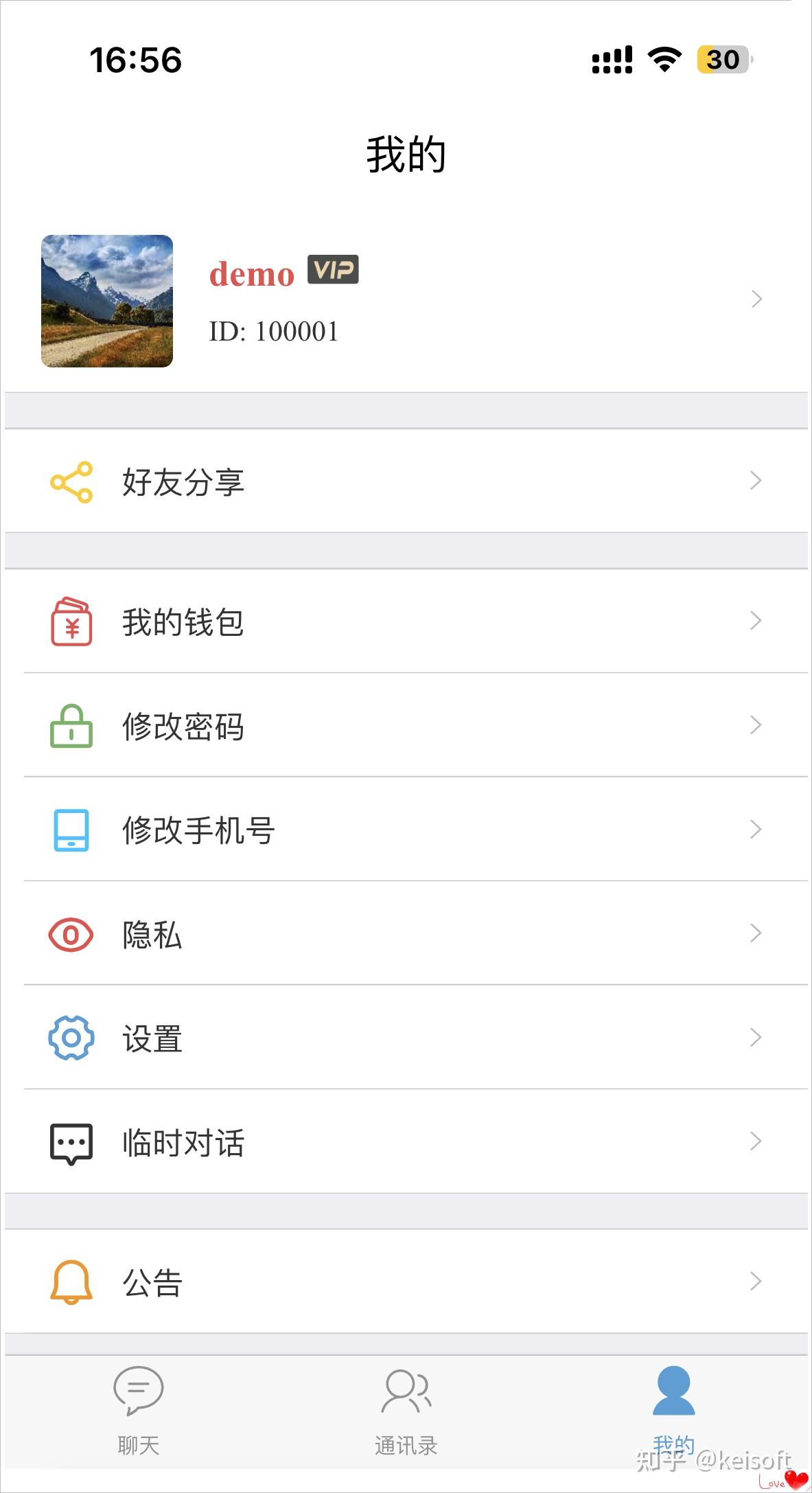 .NET聊天软件/H5即时通讯/H5聊天软件，使用 WebSocket 和 H5 开发即时通讯软件，Web 网页聊天系统 - 知乎