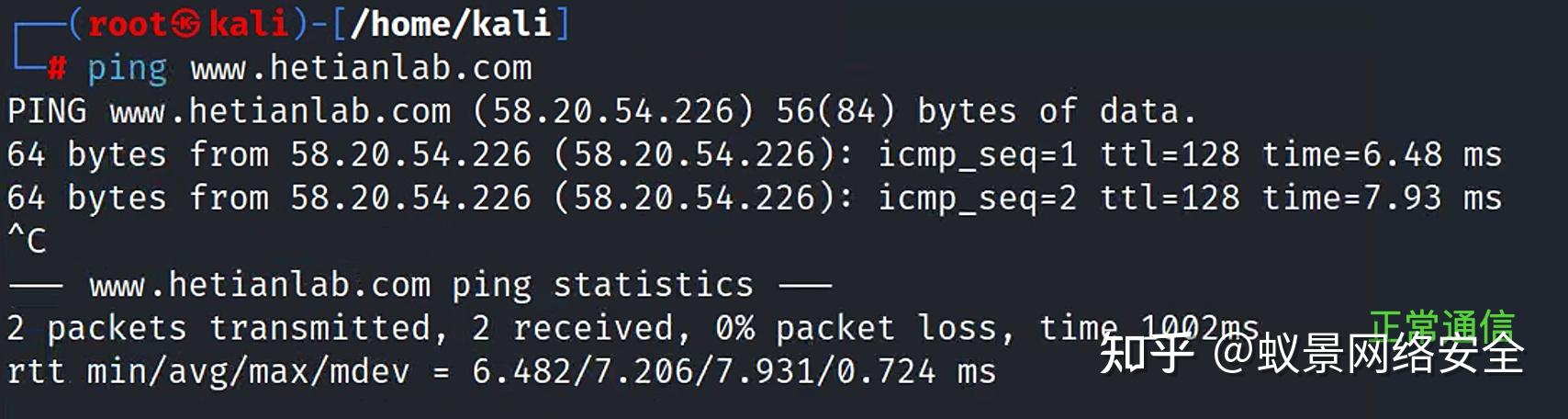Vmware虚拟机网络问题排查大全 - 知乎
