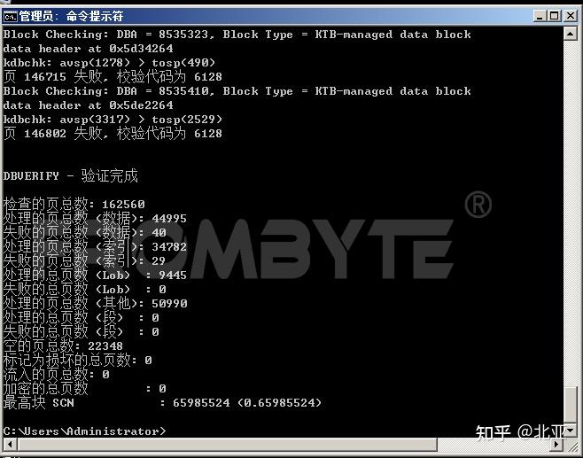 Oracle数据恢复—oracle数据库文件有坏快损坏的数据恢复案例 知乎 