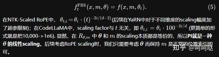 从0开始实现LLM：5、长上下文优化（代码篇）YaRN/CLEX/LongLoRA/LM-Infinite/StreamingLLM - 知乎