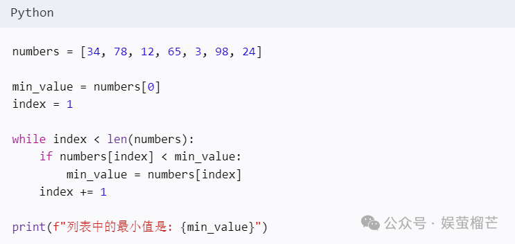 Python编程实战：15个案例教你精通while循环 - 知乎