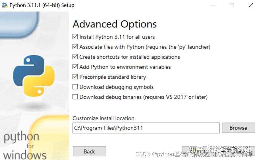 附手必看！python下载与安装教程（超详细）附安装，包拿走不谢 - 知乎
