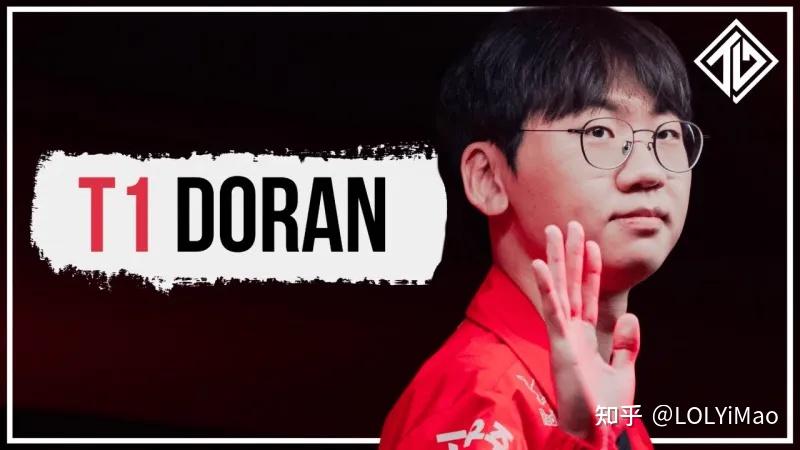 Doran：最警惕GEN和LPL，特别想和LPL上单交手 - 知乎