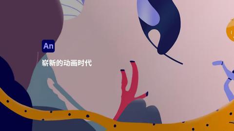 Animate2021从入门到提升系列教程 - 知乎