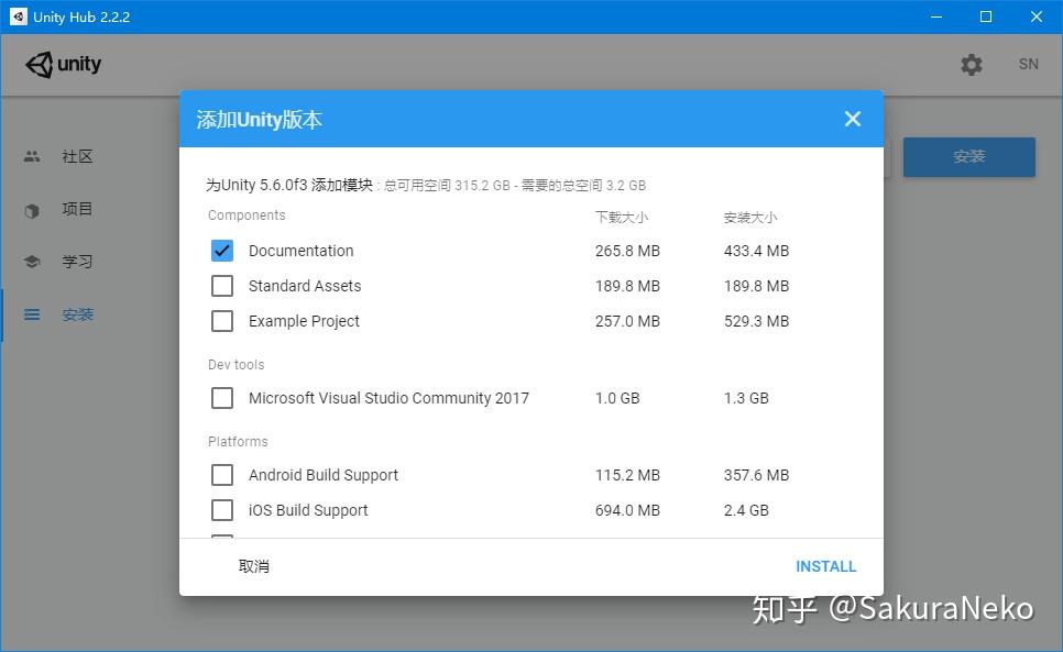 如何取得UnityHub内旧版本Unity下载链接 - 知乎