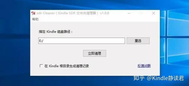 阅读技巧 | 清理无用的SDR文件夹 - 知乎
