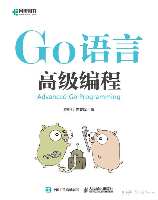 Go书籍推荐(含下载地址，开发必备) - 知乎