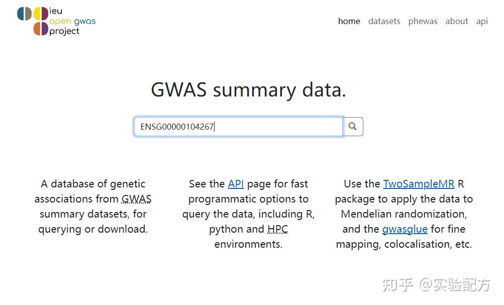 基因EQTL数据下载-IEU OpenGWAS - 知乎