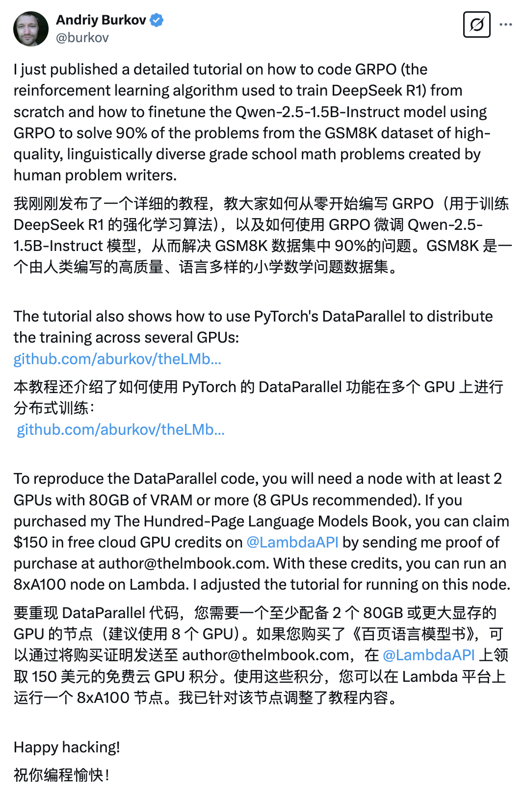 DeepSeek关键RL算法GRPO，手把手教你从头跑通！ - 知乎