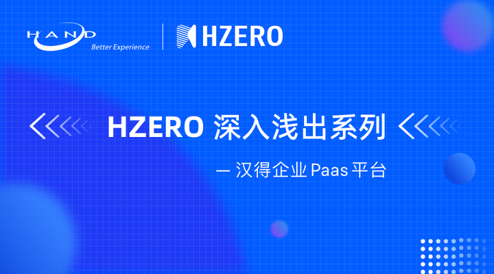 企业全球化必备，HZERO多语言解决方案开启新篇章！ - 知乎