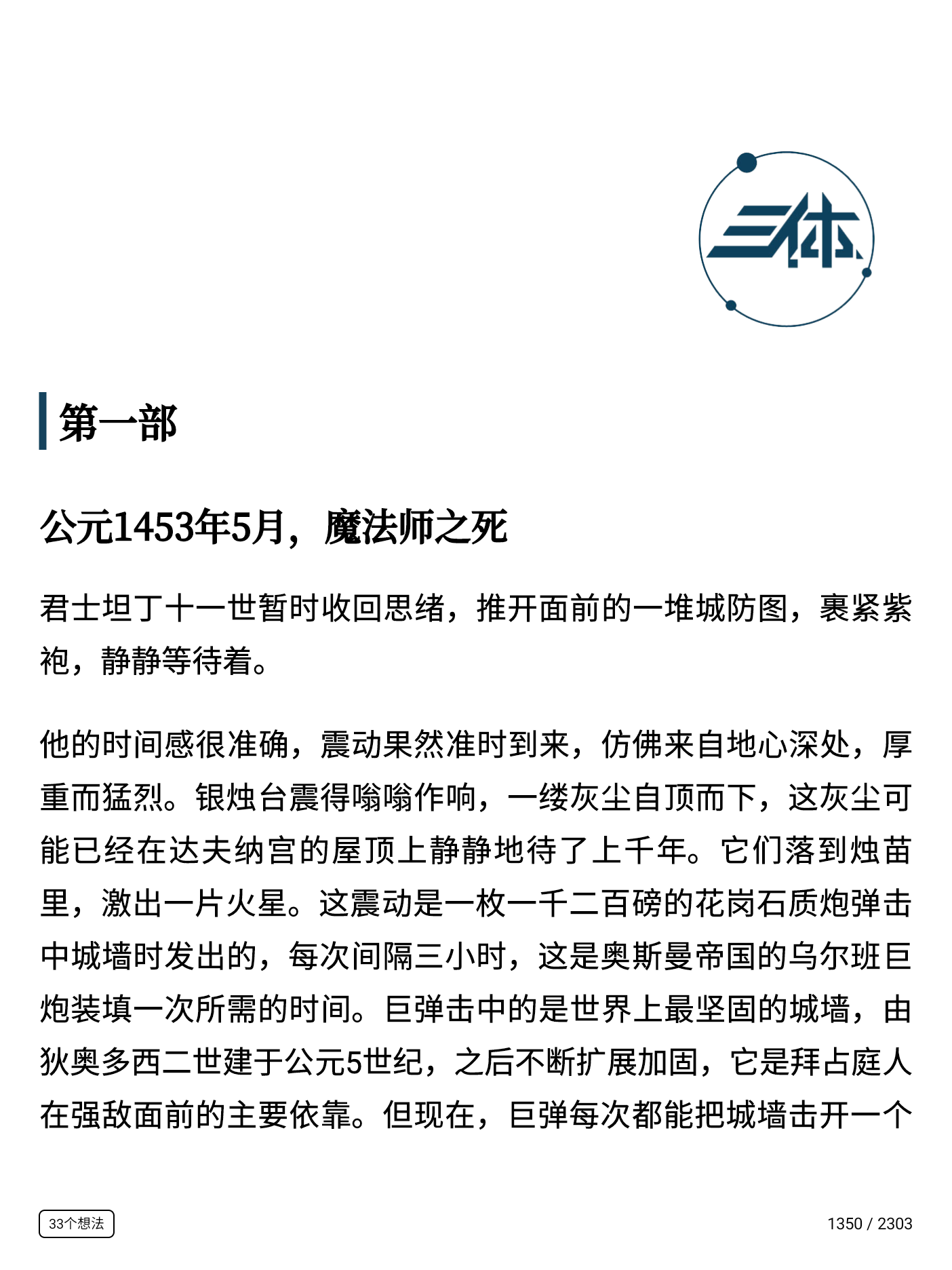 AI时代更加全能的电纸书——汉王N10 2024款体验分享 - 知乎