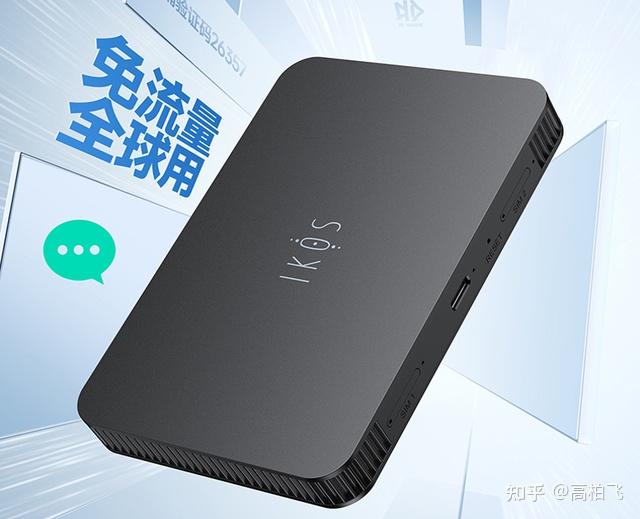 告别多卡烦恼，一机掌控全球通信：IKOS短信通W3700带来全新体验 - 知乎