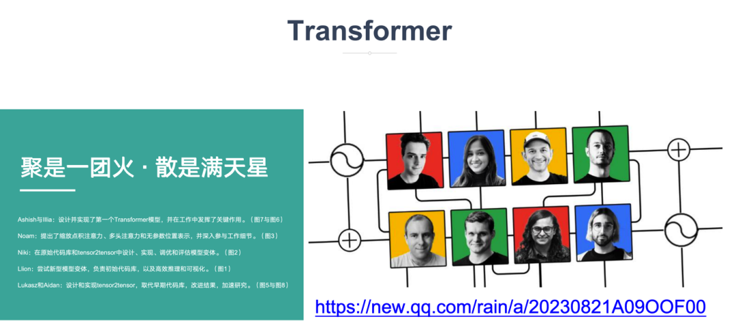 一文彻底搞懂深度学习 - Transformer - 知乎