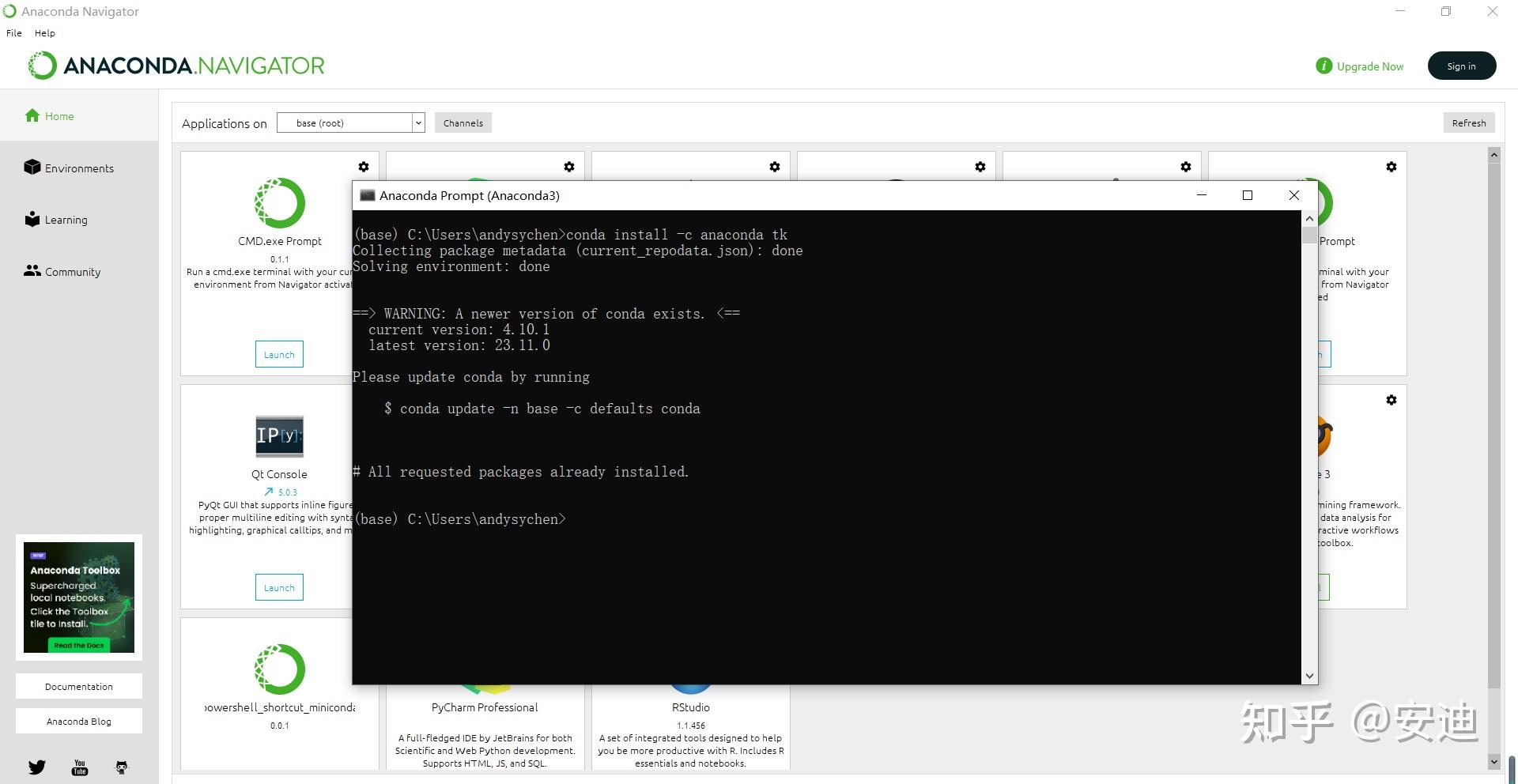 Anaconda的使用及Python示例 - 知乎