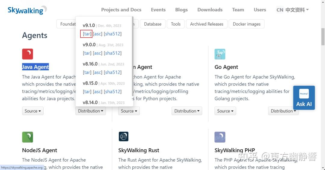 自从项目上了SkyWalking，睡觉真香！ - 知乎