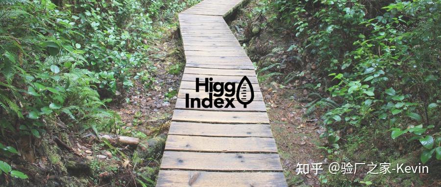 何为 Higg MSI？怎样上传数据？ - 知乎