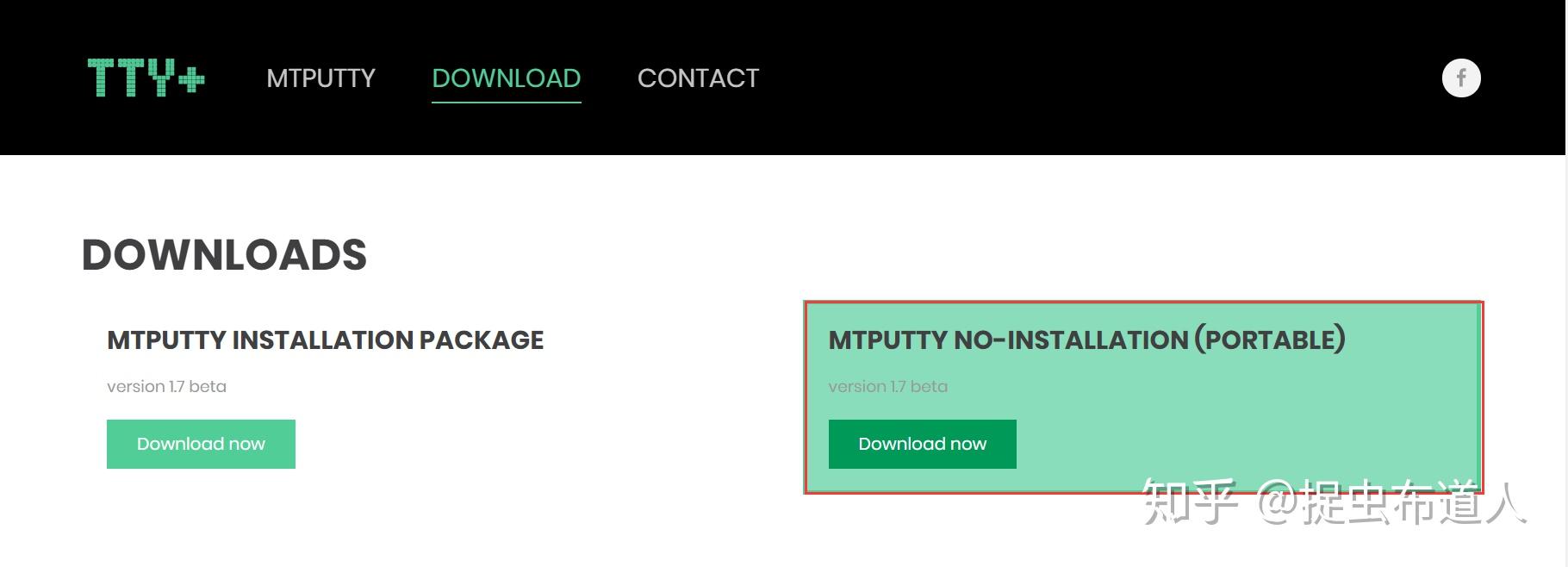 常见的SSH工具推荐-PuTTy&SecureCRT - 知乎