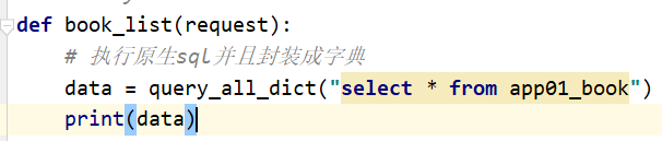 手把手教你用Django执行原生SQL - 知乎