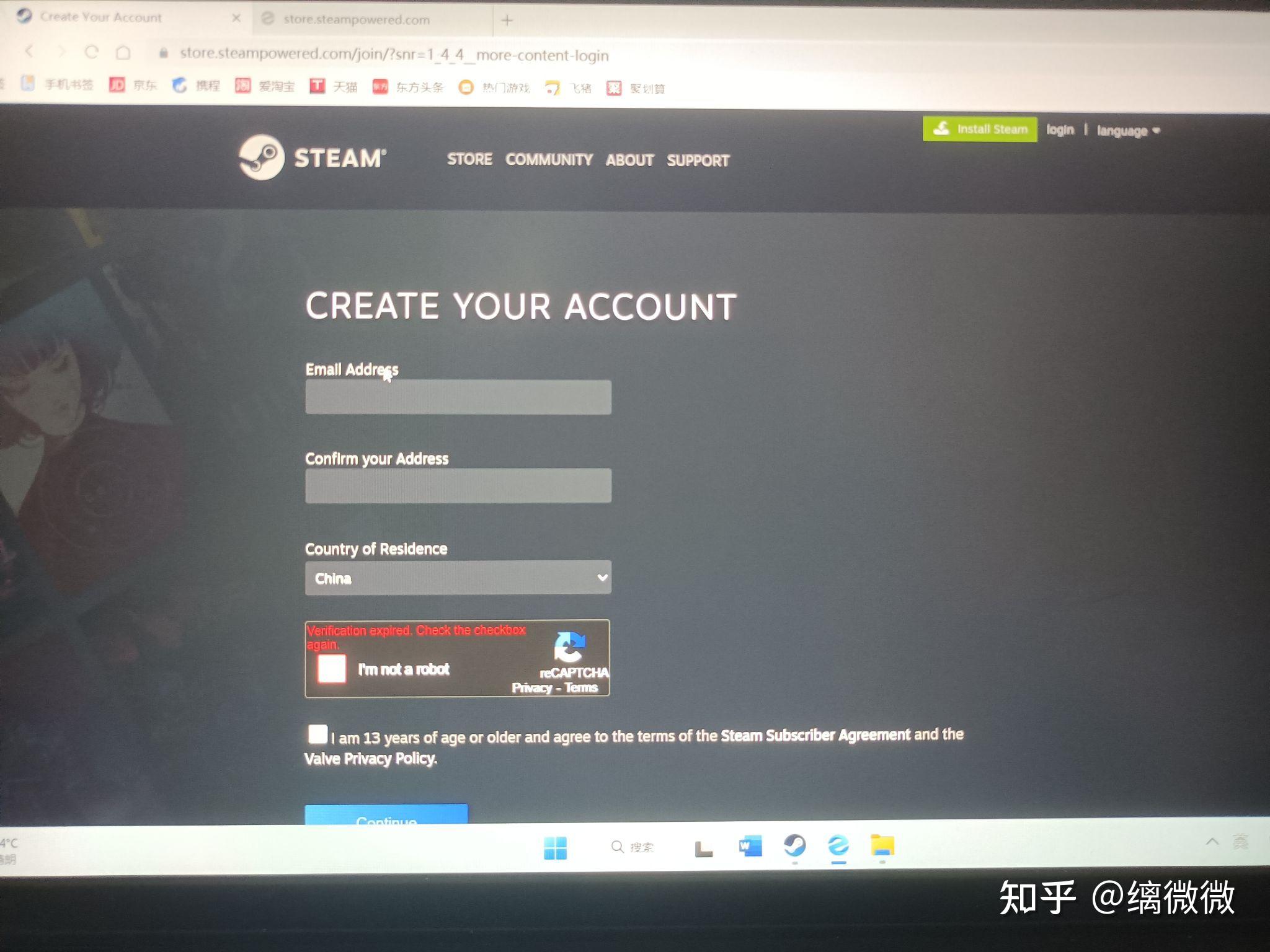 进入正确的steam官网，以至注册steam帐号的流程（2）（注册steam帐号） - 知乎