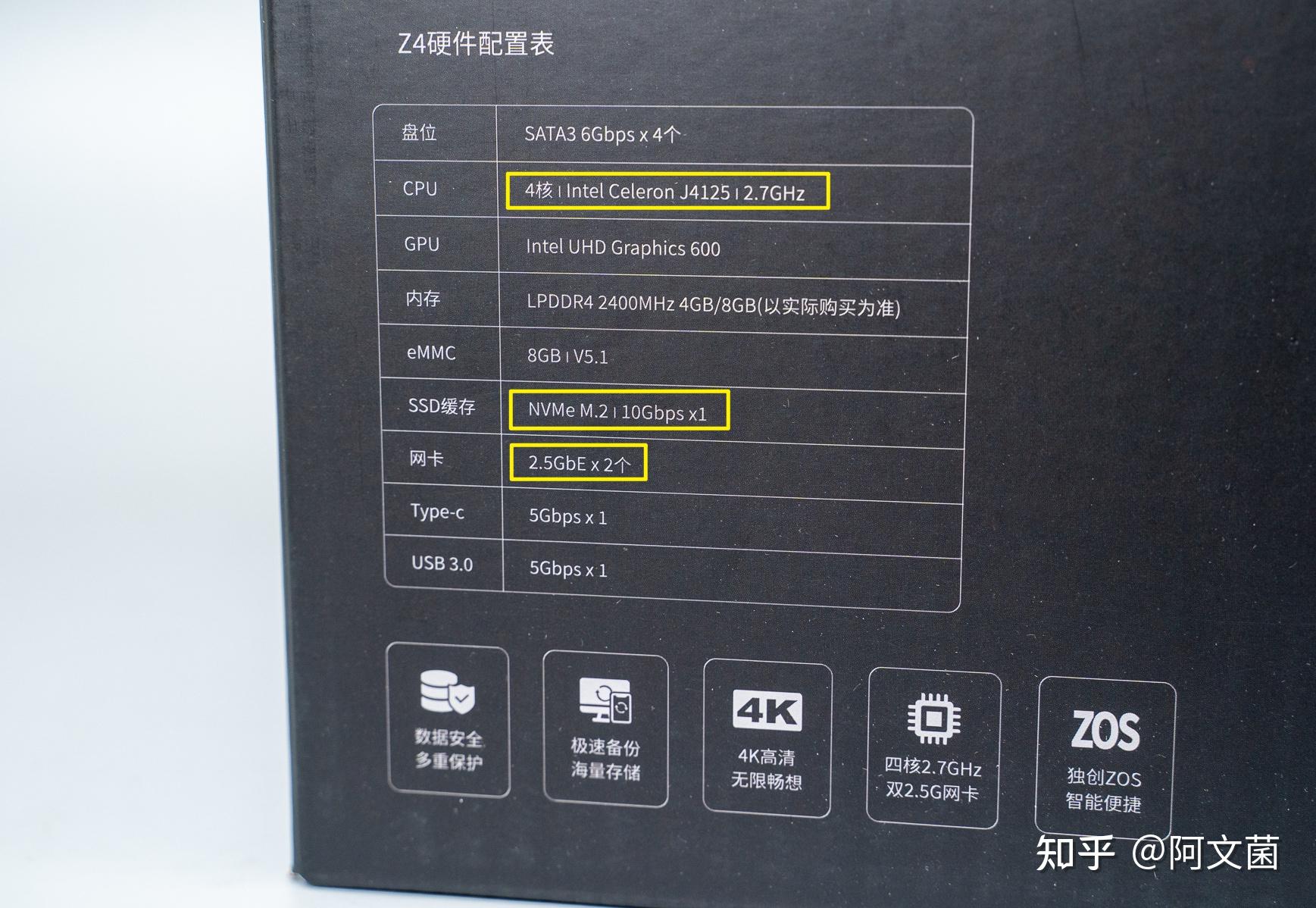 从小白走向专业：极空间新Z4 开箱体验！Dcoker安装QB下载器教程 - 知乎