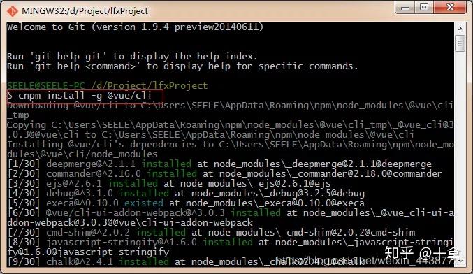 Vue CLI3详细搭建过程以及vue+vuex分析 - 知乎