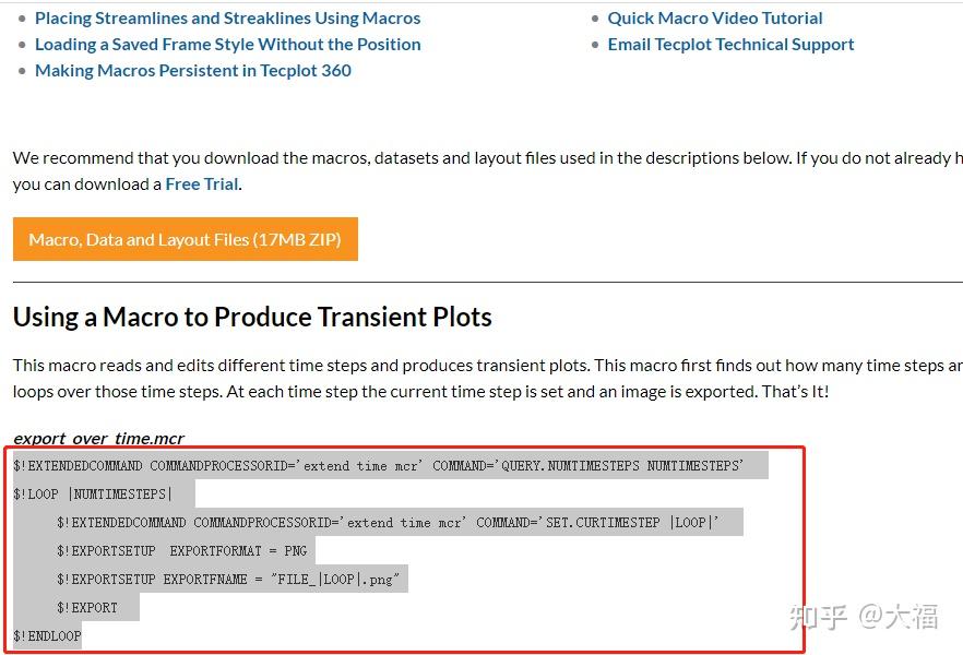 tecplot如何批量导出图片 - 知乎
