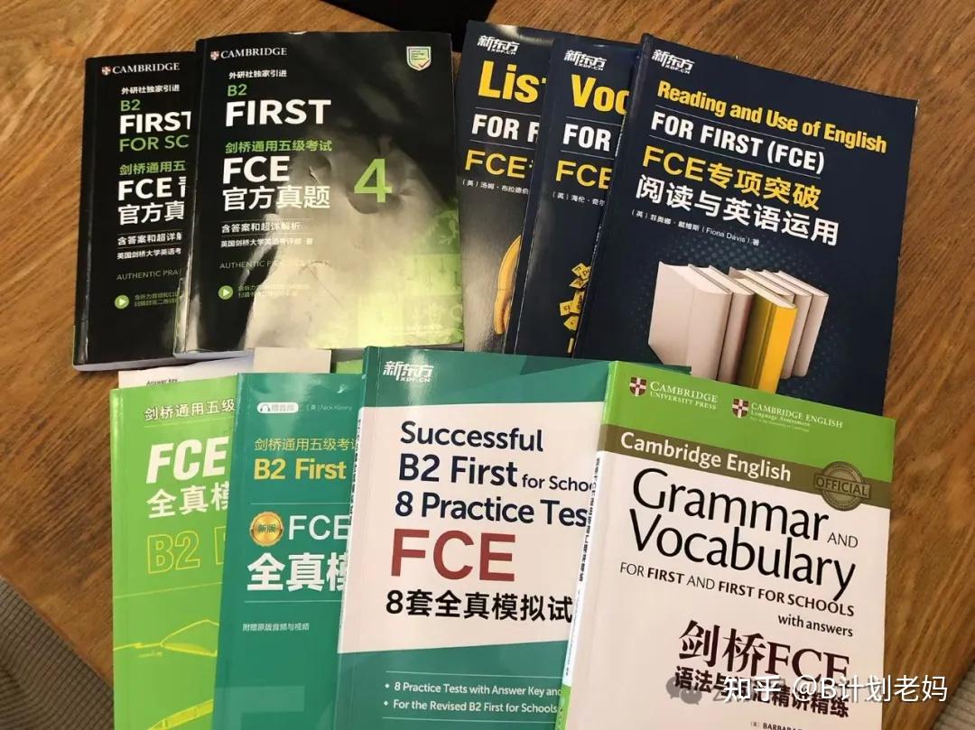 剑桥英语的KET\PET\FCE，考了到底有什么用？老母亲认为主要有3条
