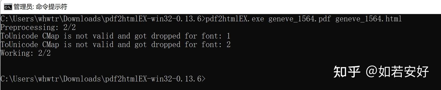 windows下使用pdf2htmlEX - 知乎