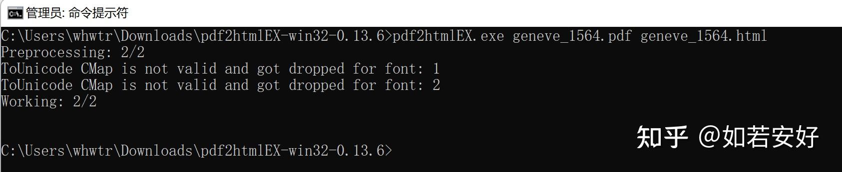 windows下使用pdf2htmlEX - 知乎