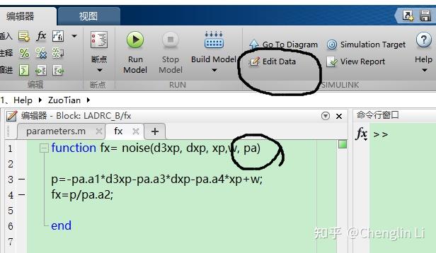 matlab学习笔记（七）向MATLAB Function模块内部传递参数 - 知乎