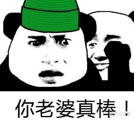 “接盘侠”到底是啥意思，它的由来是什么？ - 知乎
