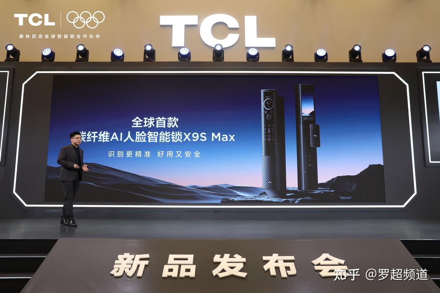 TCL领跑AWE 2025，用AI讲出智能门锁的新叙事，多款旗舰新品重磅首发！ - 知乎