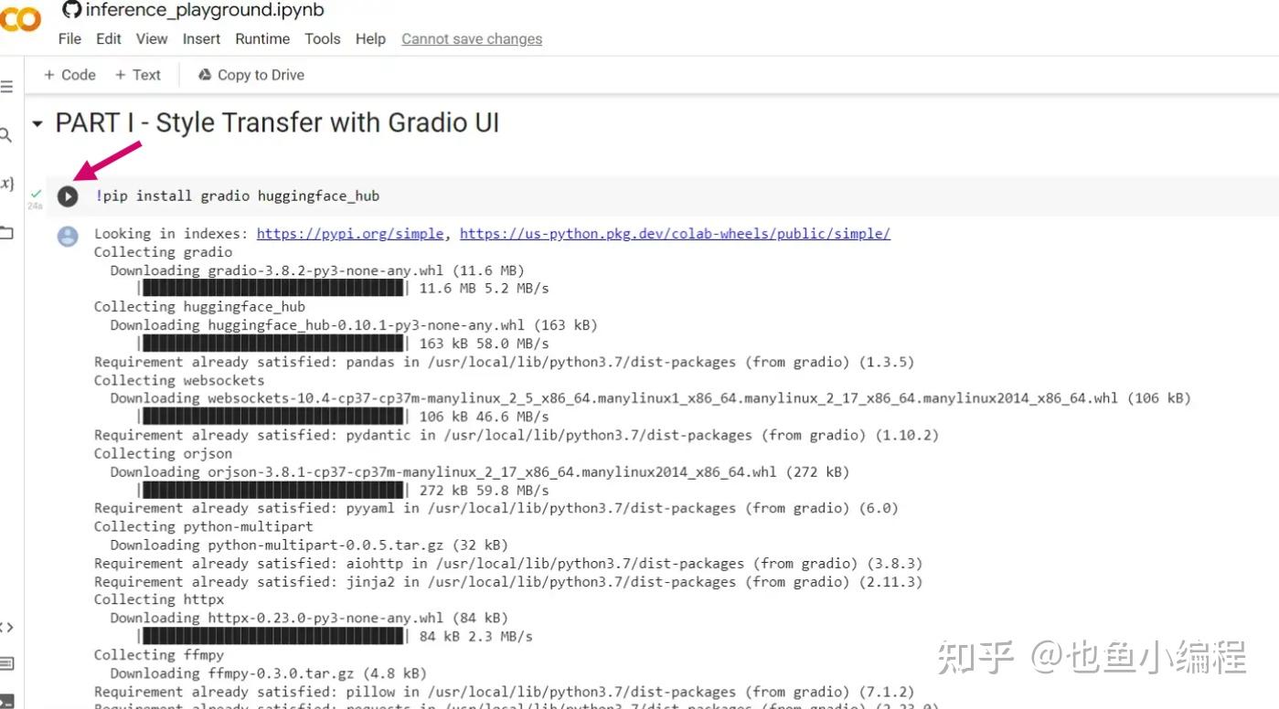 【免费系列】用Python和AI把你的形象卡通化～无需编程基础 - 知乎