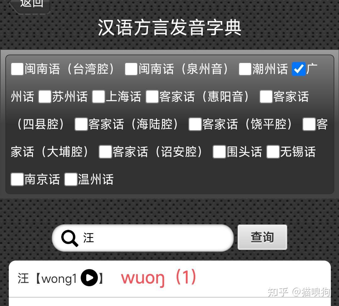 英音单词want的两种发音示范比较 - 知乎