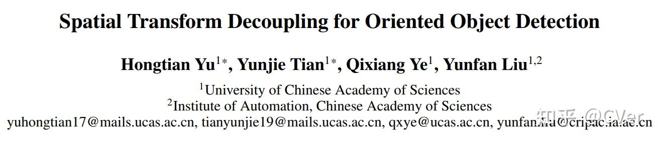 屠榜遥感目标检测！AAAI 2024 | STD：旋转目标检测新网络 - 知乎