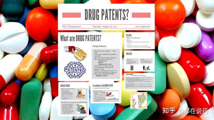 新药研发（35）| 创新药的高价值专利战略与管理 - 知乎