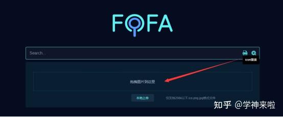 使用资产检索FOFA搜索引擎收集信息 - 知乎