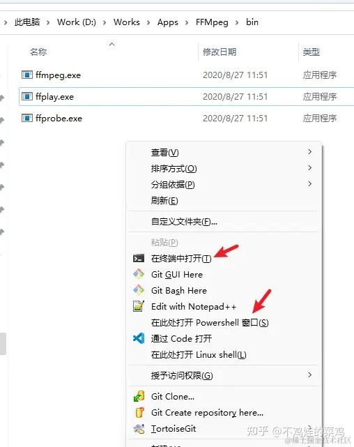 OBS 做不到？用 ffmpeg 录屏并推rtsp流 - 知乎