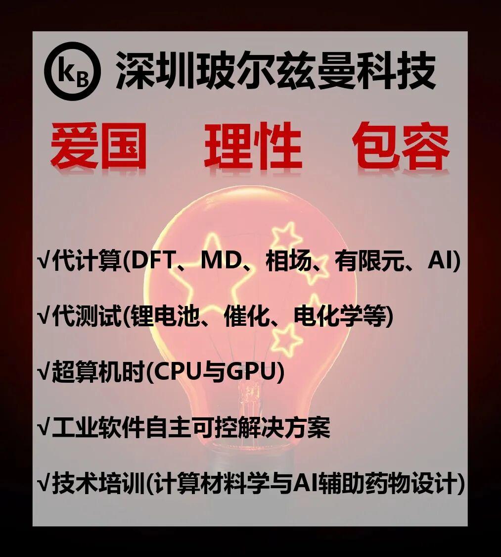 什么是球差电镜？ - 知乎
