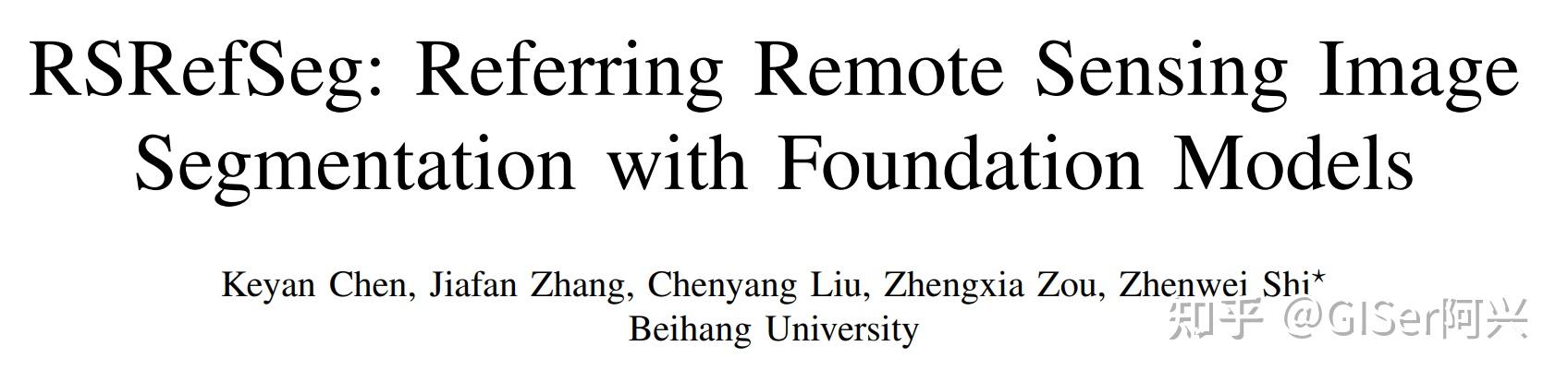 遥感论文 | Arxiv | RSRefSeg：基于SAM和CLIP的1.2B遥感语义分割基础模型，代码已开源！ - 知乎